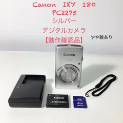2025年最新】CANON ixy 180の人気アイテム - メルカリ 2025年最新】CANON ixy 180の人気アイテム - メルカリ
