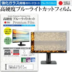 2025年最新】27mp38vq-bの人気アイテム - メルカリ 2025年最新】27mp38vq-bの人気アイテム - メルカリ