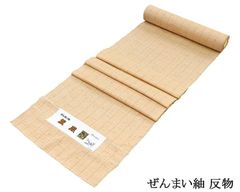 袋帯 新品仕立済 正絹 辻村寿三郎 ジュサブロー様 小難あり 新品