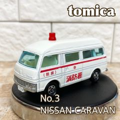 ミニカー TOMICA (トミカ) など ミニカー TOMICA (トミカ) など