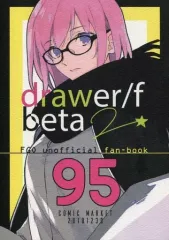 【2026年最新】drawer/f betaの人気アイテム - メルカリ
