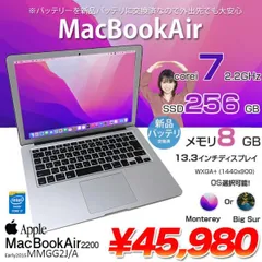 2025年最新】macbook air 11 2015 i7の人気アイテム - メルカリ 2025年最新】macbook air 11 2015 i7の人気アイテム - メルカリ