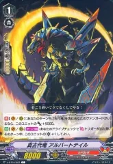 【2025年最新】bt10-062の人気アイテム - メルカリ