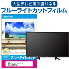 2025年最新】lg oled 48の人気アイテム - メルカリ 2025年最新】lg oled 48の人気アイテム - メルカリ