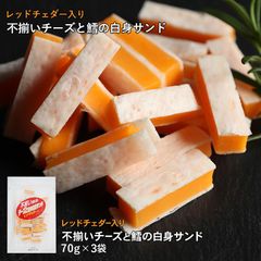 珍味 国内加工あたりめ 550g 送料無料 おつまみ 厳選 いか イカ 烏賊