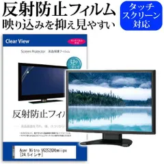 2025年最新】acer vg252の人気アイテム - メルカリ 2025年最新】acer vg252の人気アイテム - メルカリ