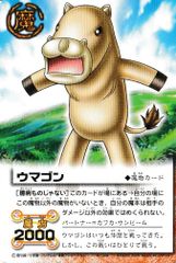 金色のガッシュベル!! 金色のガッシュベル!!
