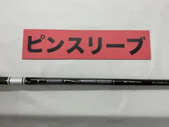 2025年最新】テンセイ1kホワイト ピンの人気アイテム - メルカリ 2025年最新】テンセイ1kホワイト ピンの人気アイテム - メルカリ