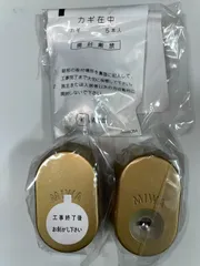 【2025年最新】MIWA 2個同一キーの人気アイテム - メルカリ