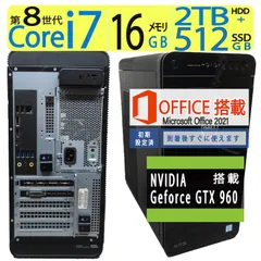 2025年最新】Dell XPS 8700 i7の人気アイテム - メルカリ 2025年最新】Dell XPS 8700 i7の人気アイテム - メルカリ