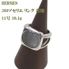 2025年最新】エルメス コロゾリングの人気アイテム - メルカリ 2025年最新】エルメス コロゾリングの人気アイテム - メルカリ