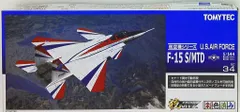 2025年最新】f-15 mtdの人気アイテム - メルカリ 2025年最新】f-15 mtdの人気アイテム - メルカリ