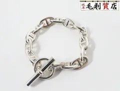 2025年最新】HERMES シェーヌダンクル gm 14の人気アイテム 2025年最新】HERMES シェーヌダンクル gm 14の人気アイテム
