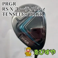 2025年最新】prgr 00アイアンの人気アイテム - メルカリ 2025年最新】prgr 00アイアンの人気アイテム - メルカリ