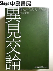2025年最新】渡辺節夫の人気アイテム - メルカリ 2025年最新】渡辺節夫の人気アイテム - メルカリ
