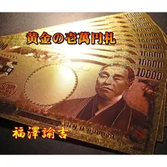 2025年最新】福沢諭吉 財布の人気アイテム - メルカリ 2025年最新】福沢諭吉 財布の人気アイテム - メルカリ