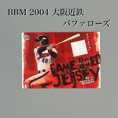【2025年最新】bbm 2004 北川博敏の人気アイテム - メルカリ