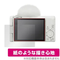 2025年最新】sony zv-1 ホワイトの人気アイテム - メルカリ 2025年最新】sony zv-1 ホワイトの人気アイテム - メルカリ