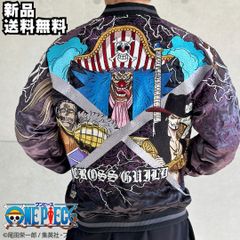 ONE PIECE ワンピース×絡繰魂 【クロスギルド リバーシブルスカジャン