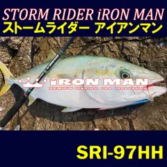 2025年最新】ゼニス ストームライダーの人気アイテム - メルカリ 2025年最新】ゼニス ストームライダーの人気アイテム - メルカリ
