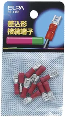 【2025年最新】 差込形接続端子 PS-41FH ELPA 端子の人気アイテム - メルカリ