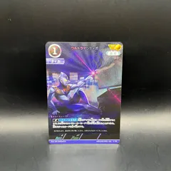 【2025年最新】ウルトラマンカードゲーム ティガ apの人気アイテム - メルカリ