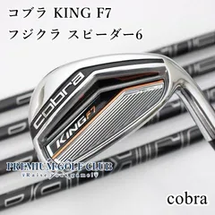 2025年最新】cobra f7 アイアンの人気アイテム - メルカリ 2025年最新】cobra f7 アイアンの人気アイテム - メルカリ