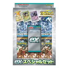 2025年最新】ポケモンカード クレイバースト スノーハザード ex 2025年最新】ポケモンカード クレイバースト スノーハザード ex