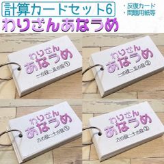 Egg college 物販サークル - メルカリShops