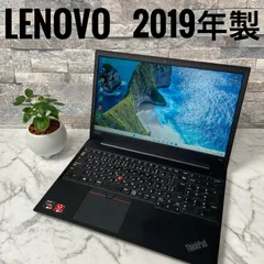 2025年最新】thinkpad e595の人気アイテム - メルカリ 2025年最新】thinkpad e595の人気アイテム - メルカリ