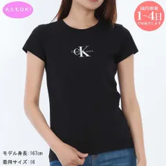 【2025年最新】CKIG0IG01470T-BEHの人気アイテム - メルカリ