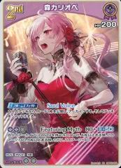 【2026年最新】hBP02-059 RRの人気アイテム - メルカリ