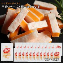 珍味 国内加工あたりめ 550g 送料無料 おつまみ 厳選 いか イカ 烏賊