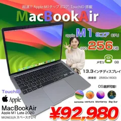 2025年最新】mgn63j/aの人気アイテム - メルカリ 2025年最新】mgn63j/aの人気アイテム - メルカリ