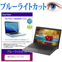 2025年最新】gpd pocket 2の人気アイテム - メルカリ 2025年最新】gpd pocket 2の人気アイテム - メルカリ