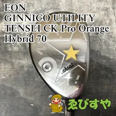 2025年最新】TENSEI ck pro orange hybrid 70の人気アイテム 2025年最新】TENSEI ck pro orange hybrid 70の人気アイテム