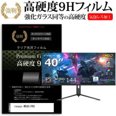 2025年最新】innocn 40の人気アイテム - メルカリ 2025年最新】innocn 40の人気アイテム - メルカリ