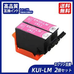 【2025年最新】KUI KUI-BK-L KUI クマノミ エプソンプリンター用互換インクの人気アイテム - メルカリ