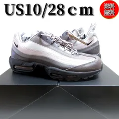2025年最新】airmax95 アママニエールの人気アイテム - メルカリ 2025年最新】airmax95 アママニエールの人気アイテム - メルカリ