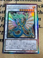 2025年最新】遊戯王 エンシェント フェアリー ホロの人気 2025年最新】遊戯王 エンシェント フェアリー ホロの人気