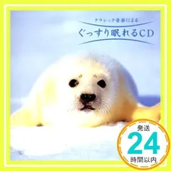 2025年最新】すややかの人気アイテム - メルカリ 2025年最新】すややかの人気アイテム - メルカリ