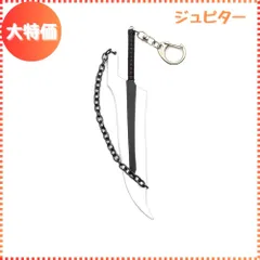 2025年最新】斬魄刀 キーホルダーの人気アイテム - メルカリ 2025年最新】斬魄刀 キーホルダーの人気アイテム - メルカリ