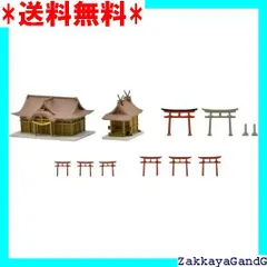 2025年最新】tomytec 神社の人気アイテム - メルカリ 2025年最新】tomytec 神社の人気アイテム - メルカリ