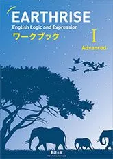 【2024年最新】earthrise english logicの人気アイテム - メルカリ