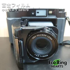 2025年最新】fujifilm gf670の人気アイテム - メルカリ 2025年最新】fujifilm gf670の人気アイテム - メルカリ