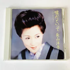 【2025年最新】芭蕉布 長山洋子の人気アイテム - メルカリ