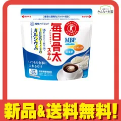 【2024年最新】雪印メグミルク 毎日骨太スキム MBP 192gの人気アイテム - メルカリ