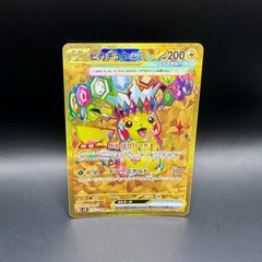 ポケモンカード ポケモンカード