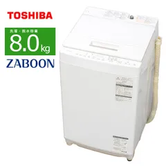 2025年最新】ドラム式洗濯機 右開き 東芝の人気アイテム - メルカリ 2025年最新】ドラム式洗濯機 右開き 東芝の人気アイテム - メルカリ