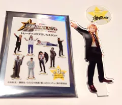 2025年最新】岩田剛典 アクリルスタンドの人気アイテム - メルカリ 2025年最新】岩田剛典 アクリルスタンドの人気アイテム - メルカリ